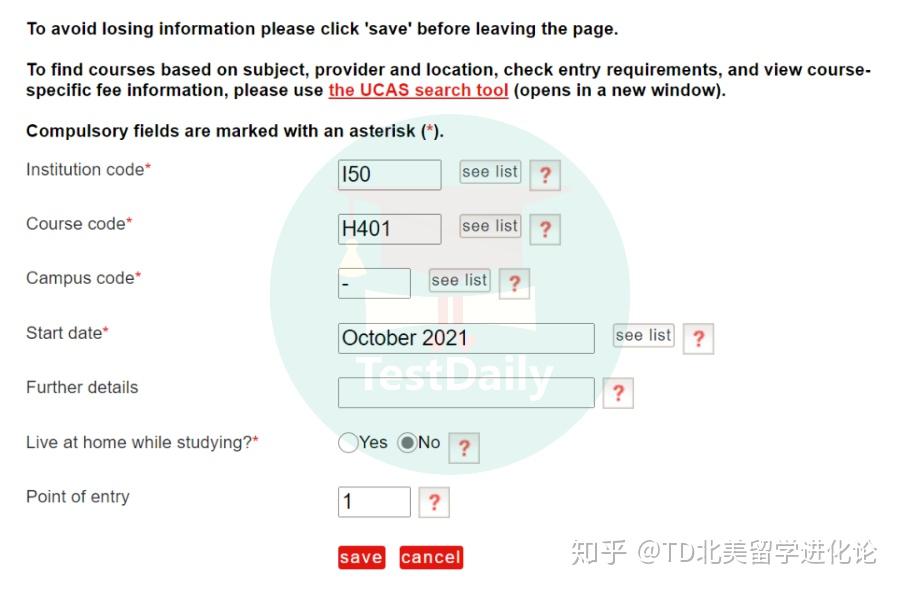 英国申请UCAS系统怎么填写？亲妈级填写教程来了，帮你打好英国申请关键一战！
