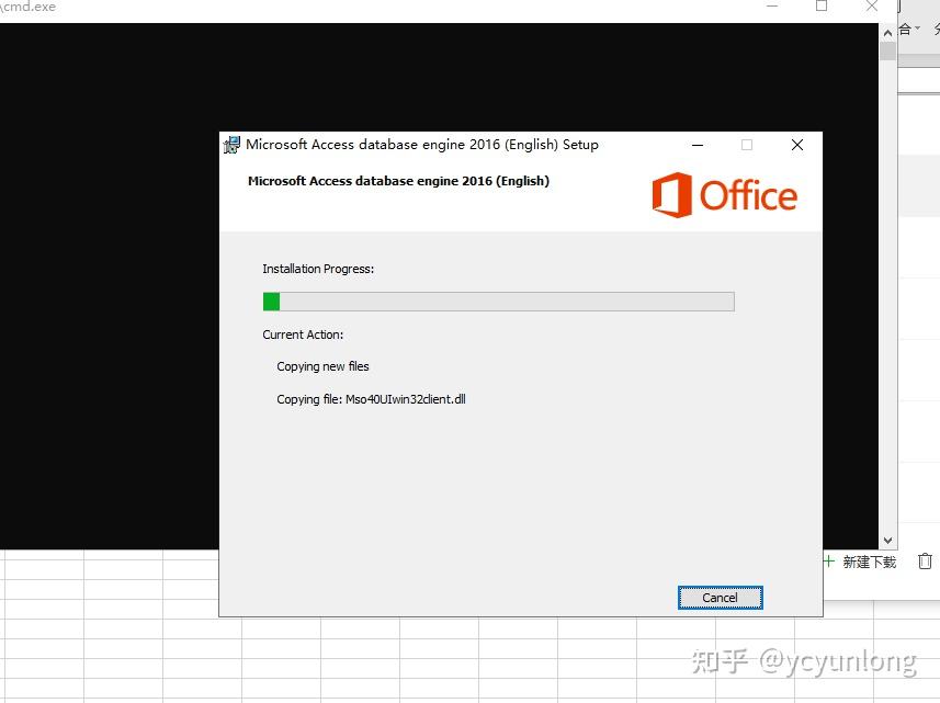 wps表格提示：未安装"Access 2010 数据库引擎” - 知乎