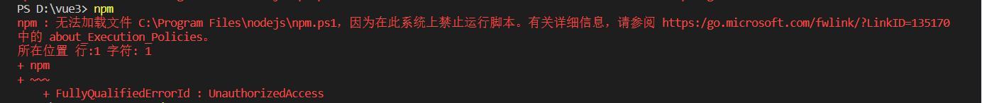 解决vscode无法运行npm命令 - 知乎