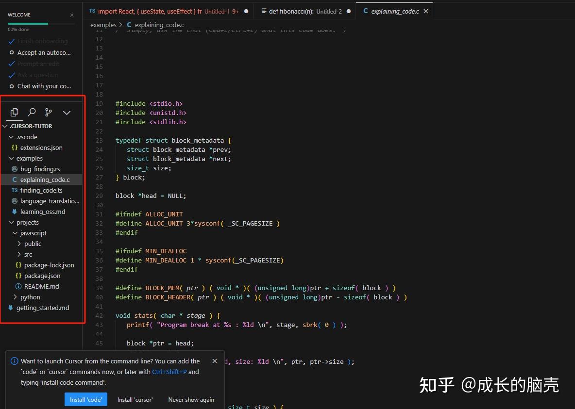 零基础Cursor使用教程：轻松掌握AI编程神器 - 知乎