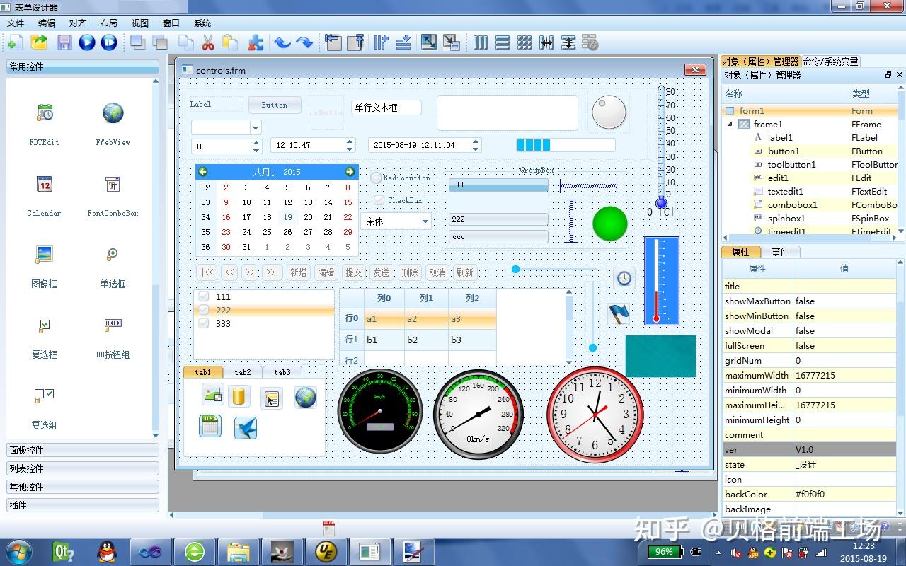 一文带你了解QT框架基础知识 - 知乎