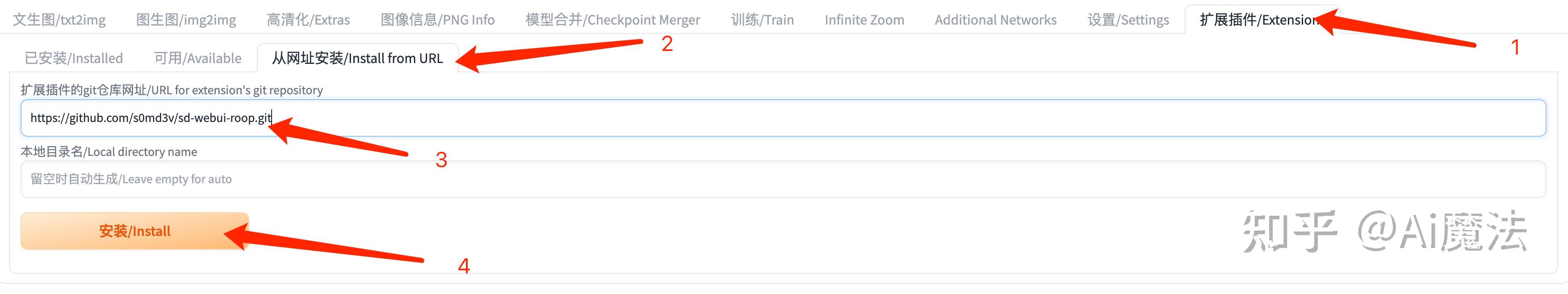 Stable-Diffusion-webui roop进行Ai换脸 - 知乎