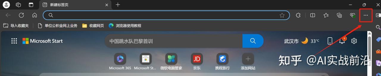 无需付费！在Edge浏览器中轻松使用ChatGPT的完整指南 - 知乎