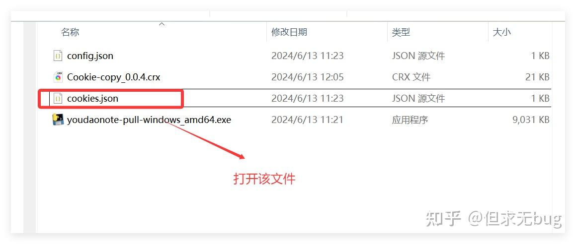 有道云笔记导出为Markdown格式的工具：youdaonote-pull - 知乎