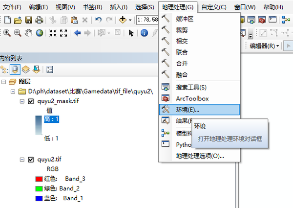 arcgis/arcmap标注遥感tif图像—制作语义分割标签 - 知乎