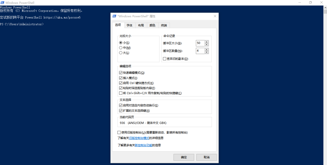 Powershell系列（一）：powershell介绍和cmd命令行的区别 知乎
