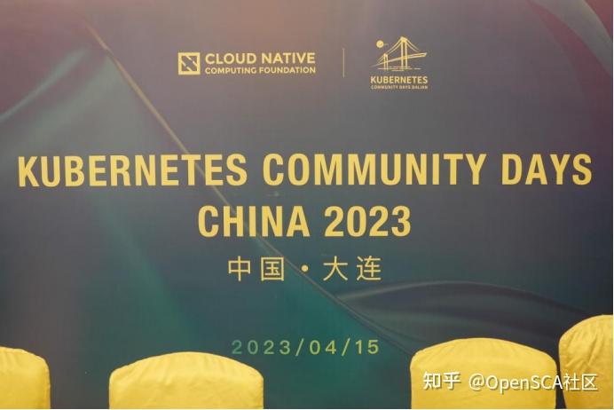 KCD技术分享：以SBOM为基础的云原生应用安全治理 - 知乎