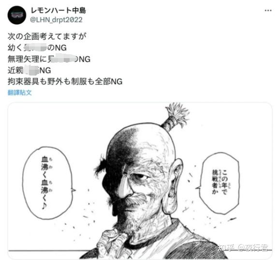AV界面临新规！6大题材或全网封禁！ - 知乎