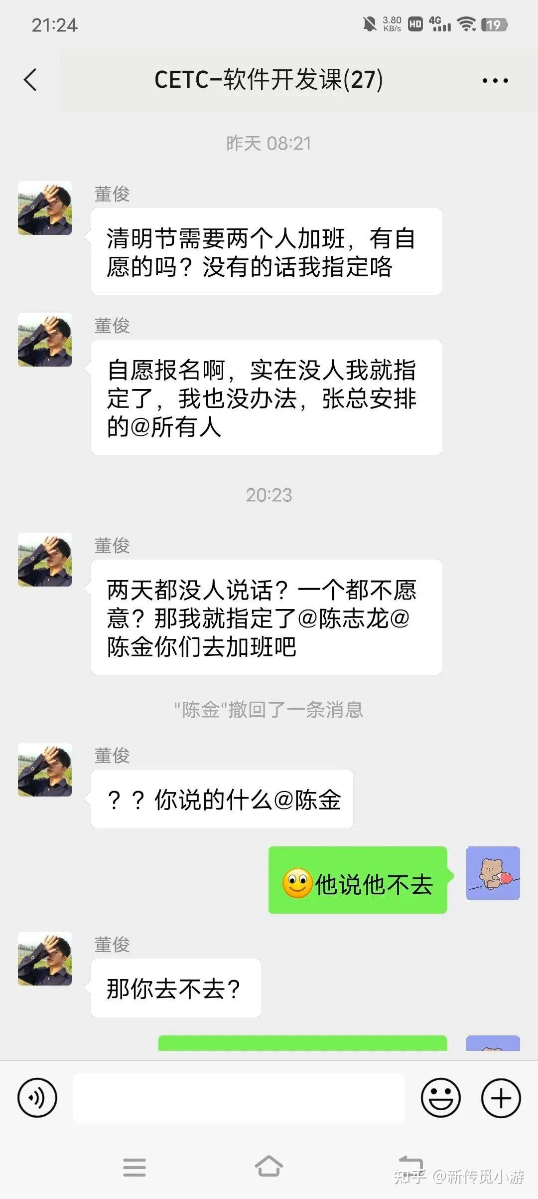 2023上半年十大热点事件盘点！ - 知乎