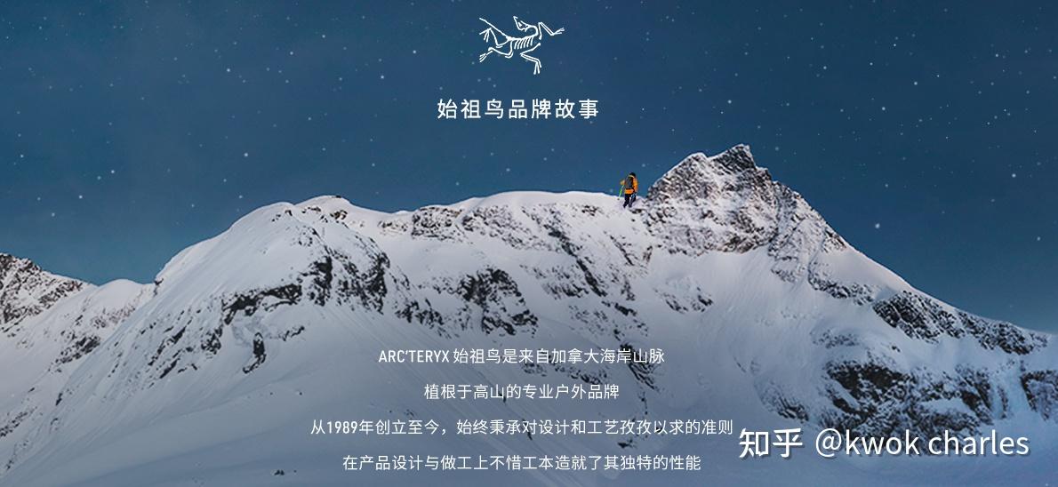 2025年始祖鸟冲锋衣推荐:始祖鸟冲锋衣怎么选?不同系列之间有 2025年始祖鸟冲锋衣推荐:始祖鸟冲锋衣怎么选?不同系列之间有