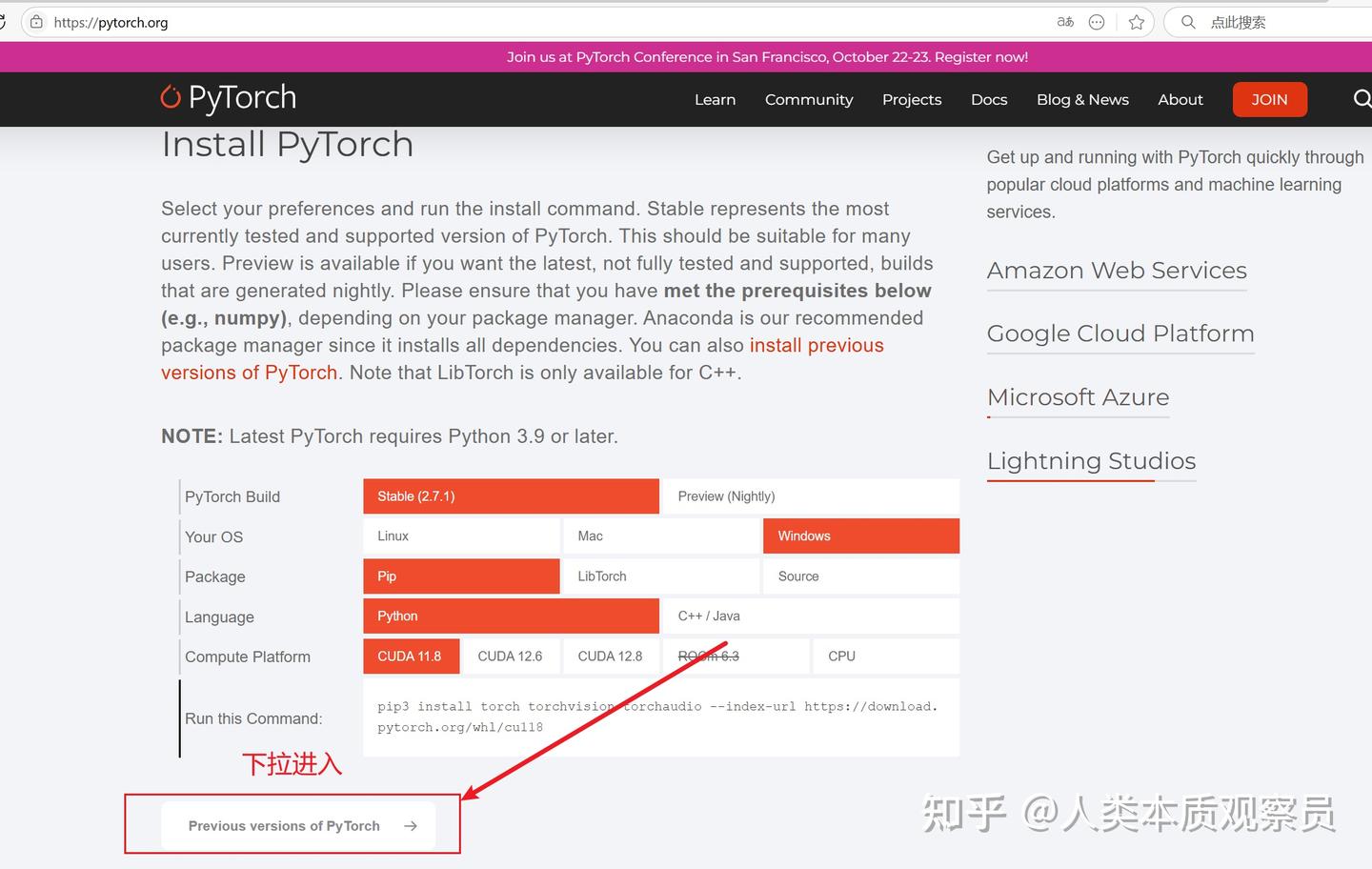 新手安装 pytorch 省时级教程 - 知乎