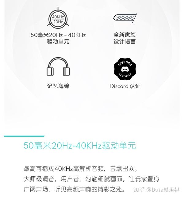 Alienware AW310H耳机测评 - 知乎