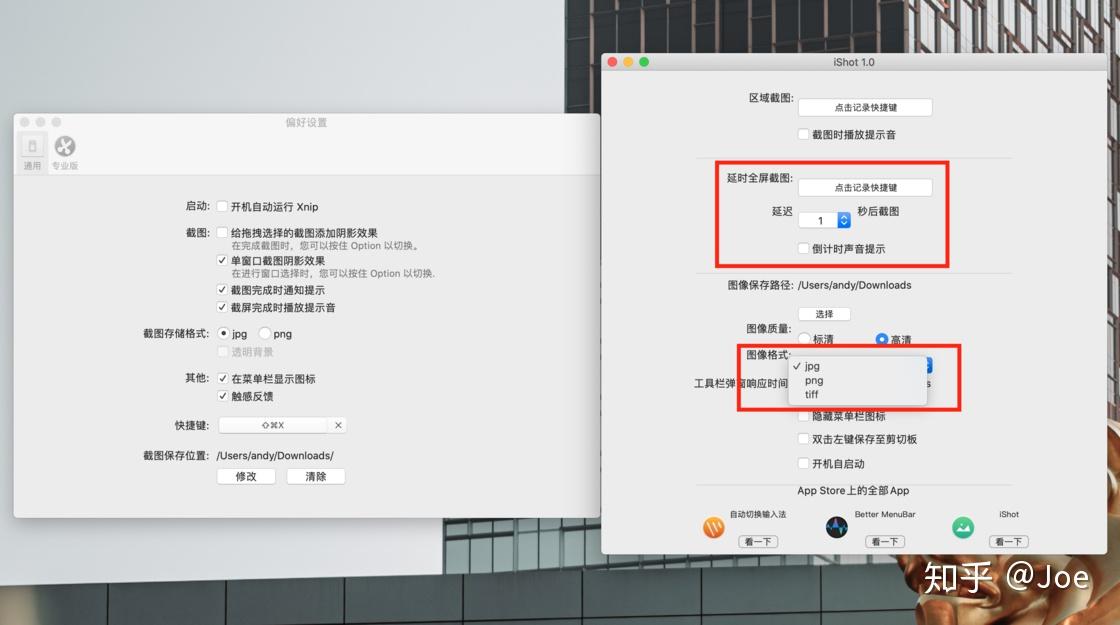 iShot for mac 1.6.4 超赞的截图工具 支持长截图 中文版 - 知乎