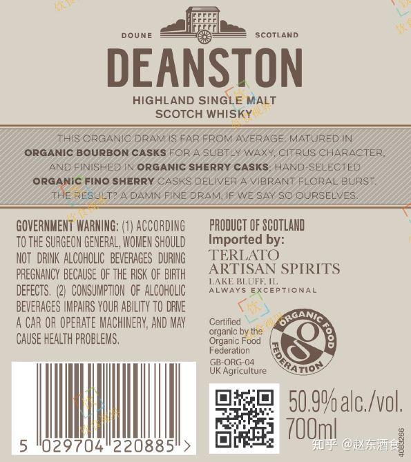 最高酒龄!汀思图(Deanston)有机21年现身! - 知乎
