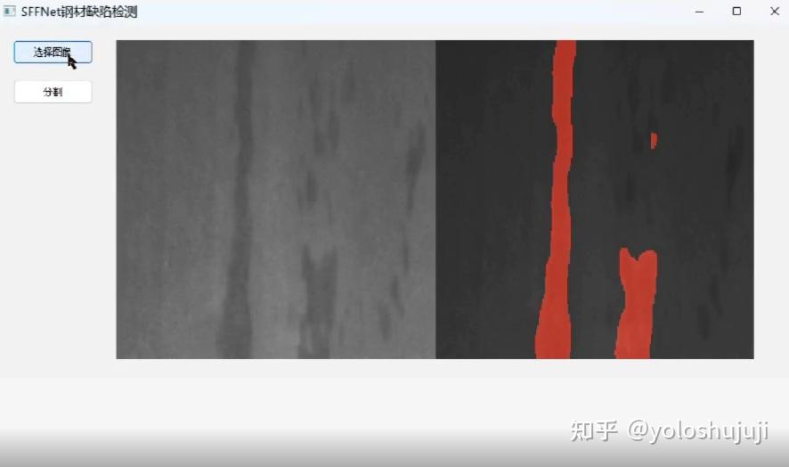 钢材缺陷检测数据集SFFNet 基于小波的空间与频率融合网络，旨在提高钢材缺陷分割的性能，数据集为钢材缺陷分割数据集NEU-Seg.三类缺陷 ...