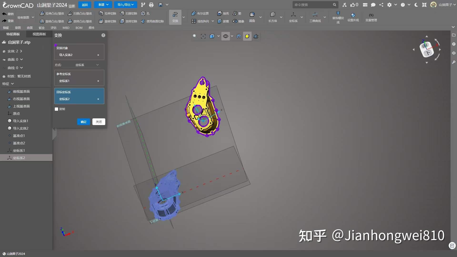 如何安装CrownCAD - 知乎