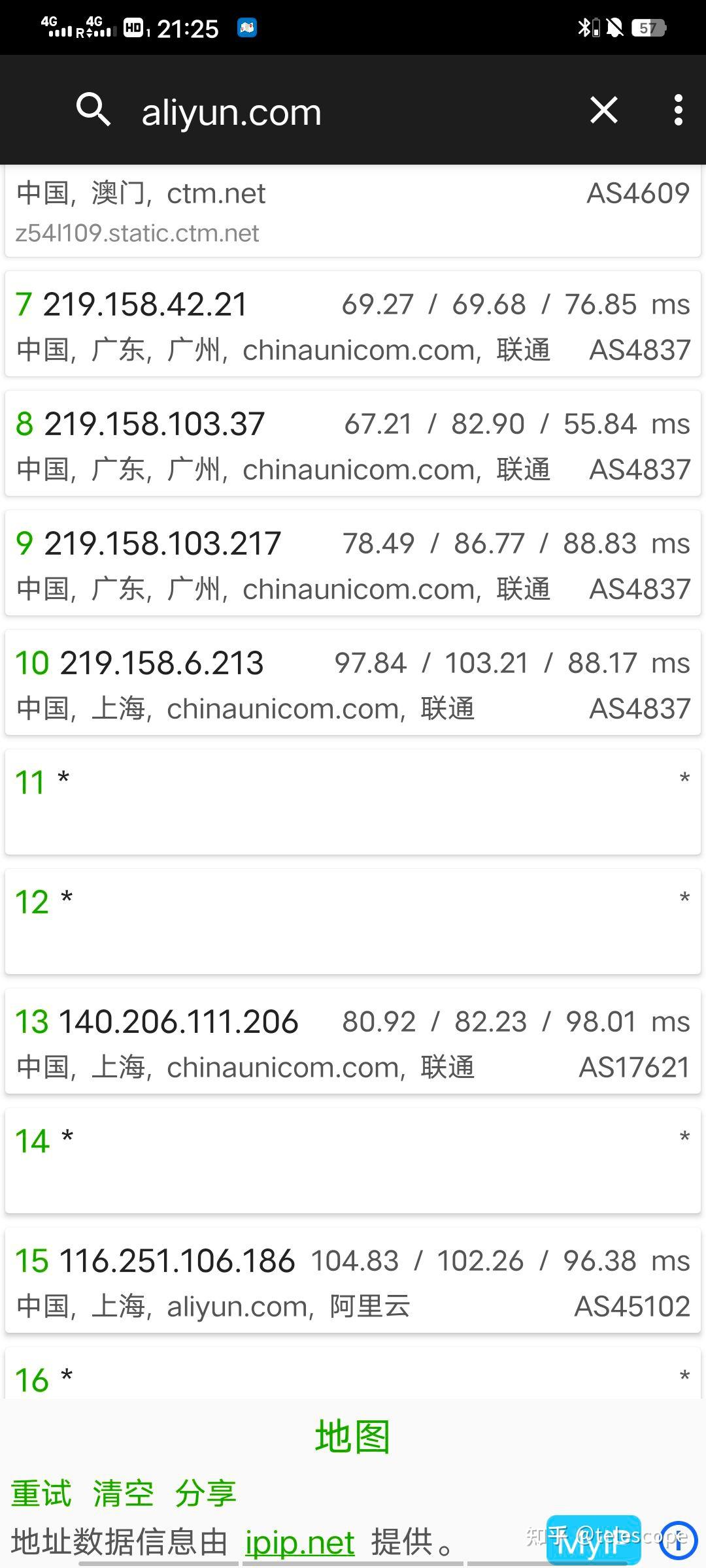 【转】CTM 5G Chill Prepaid card-澳门电讯5G快卡小测 - 知乎