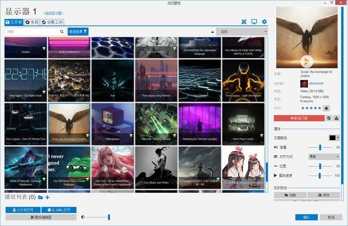那些好看的桌面动态壁纸篇二 - 知乎