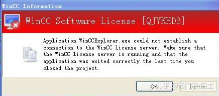 WINCC V8.0软件开发版65536点 - 知乎