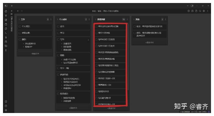 从0到1的模板插件 | Obsidian实践 - 知乎