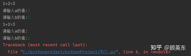 Python实例2：用户输入两个数字，并计算两个数字之和 - 知乎
