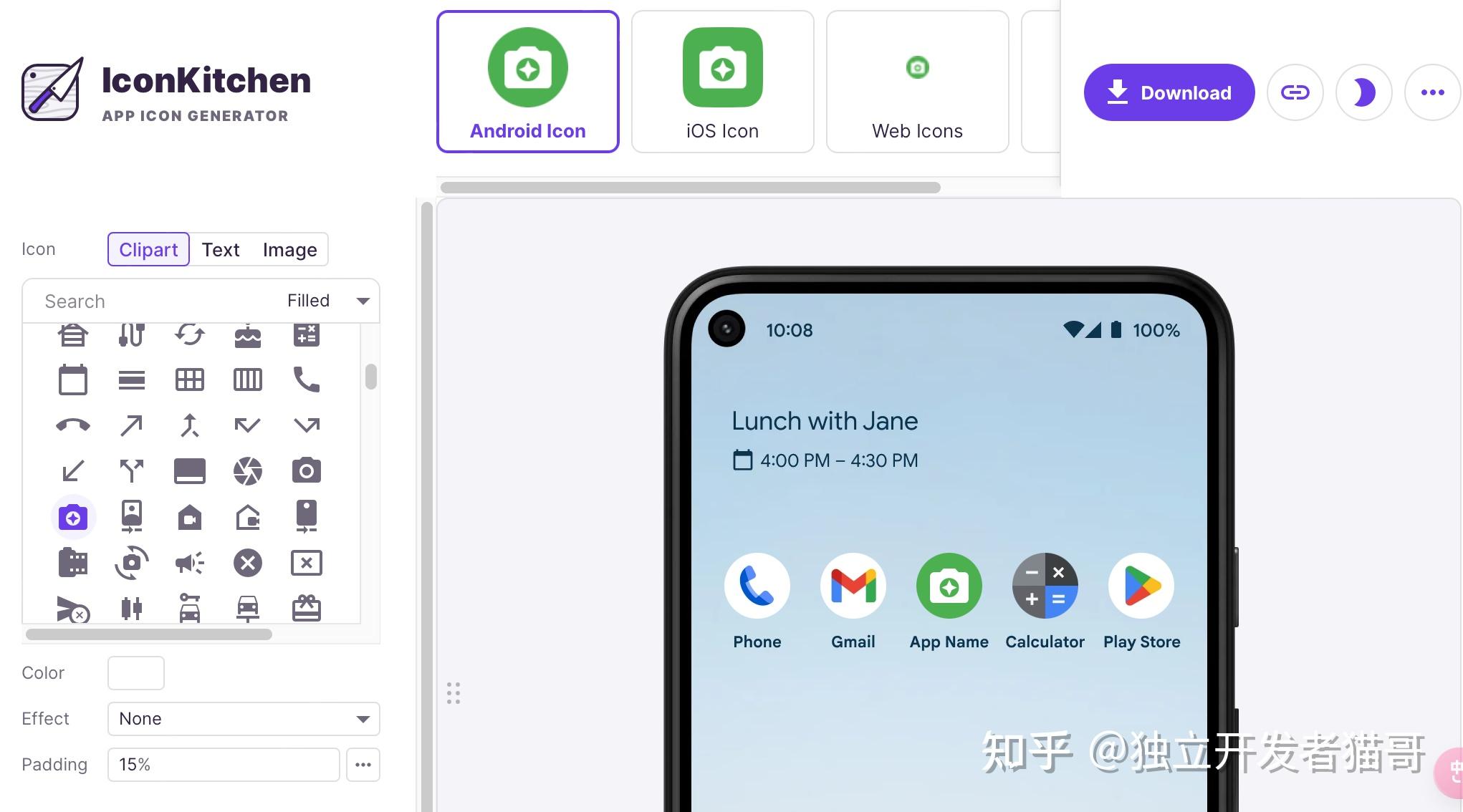 Flutter 动态修改应用图标功能指南 - 知乎