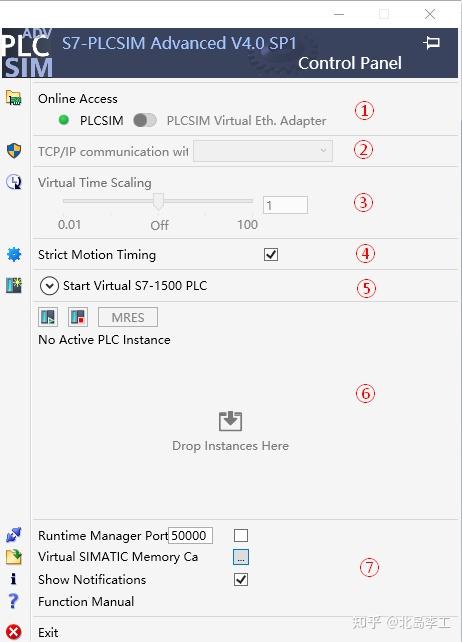 仿真神器——S7-PLCSIM Advanced