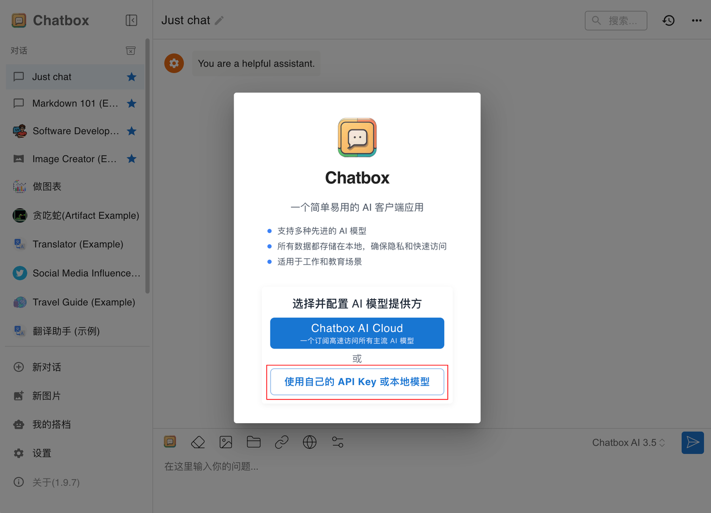 DeepSeek 671B 满血版多平台 API 配置指南，绕开 DeepSeek 网页端卡顿【Cherry Studio & Chatbox 】 - 知乎