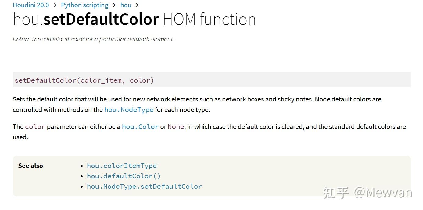 【Houdini Tips】修改节点、stickynote的默认颜色 - 知乎