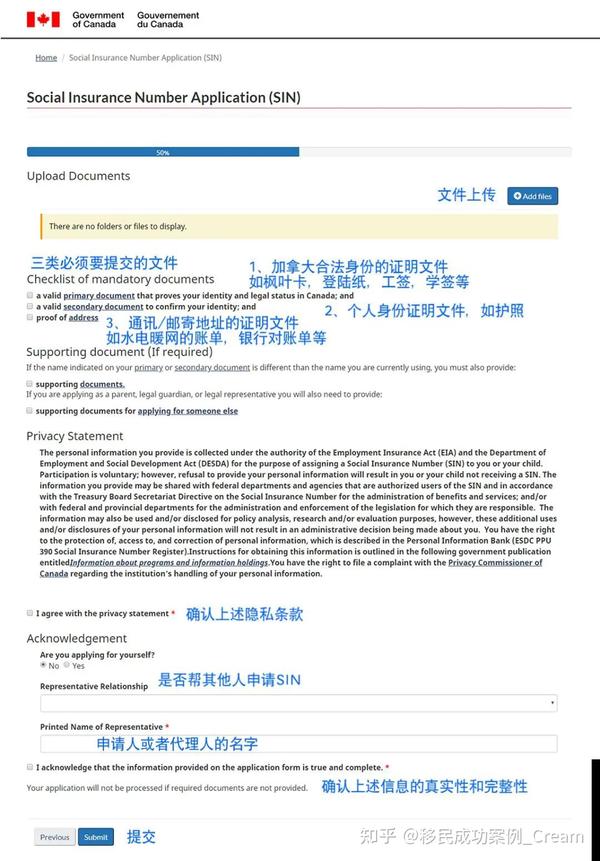 加拿大社保卡（SIN Card）申请攻略！ - 知乎