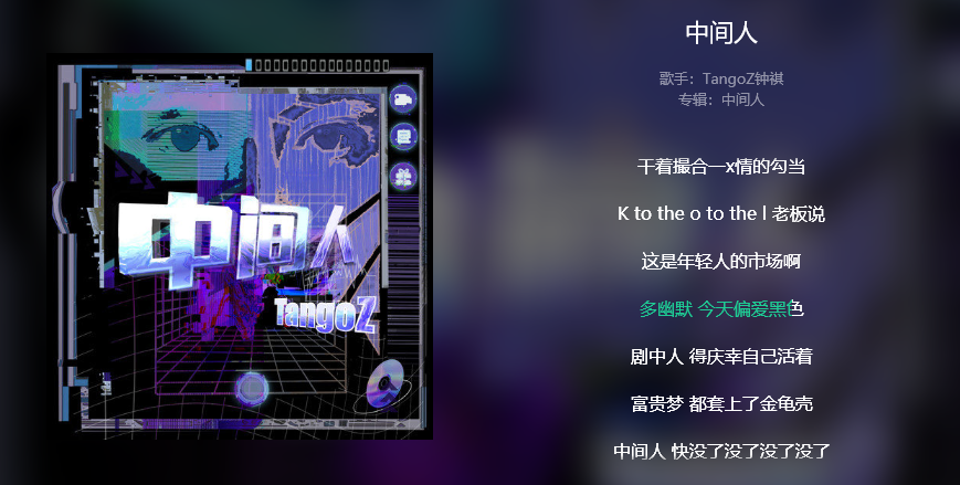 住在热搜的TangoZ：其实我是个Rapper - 知乎