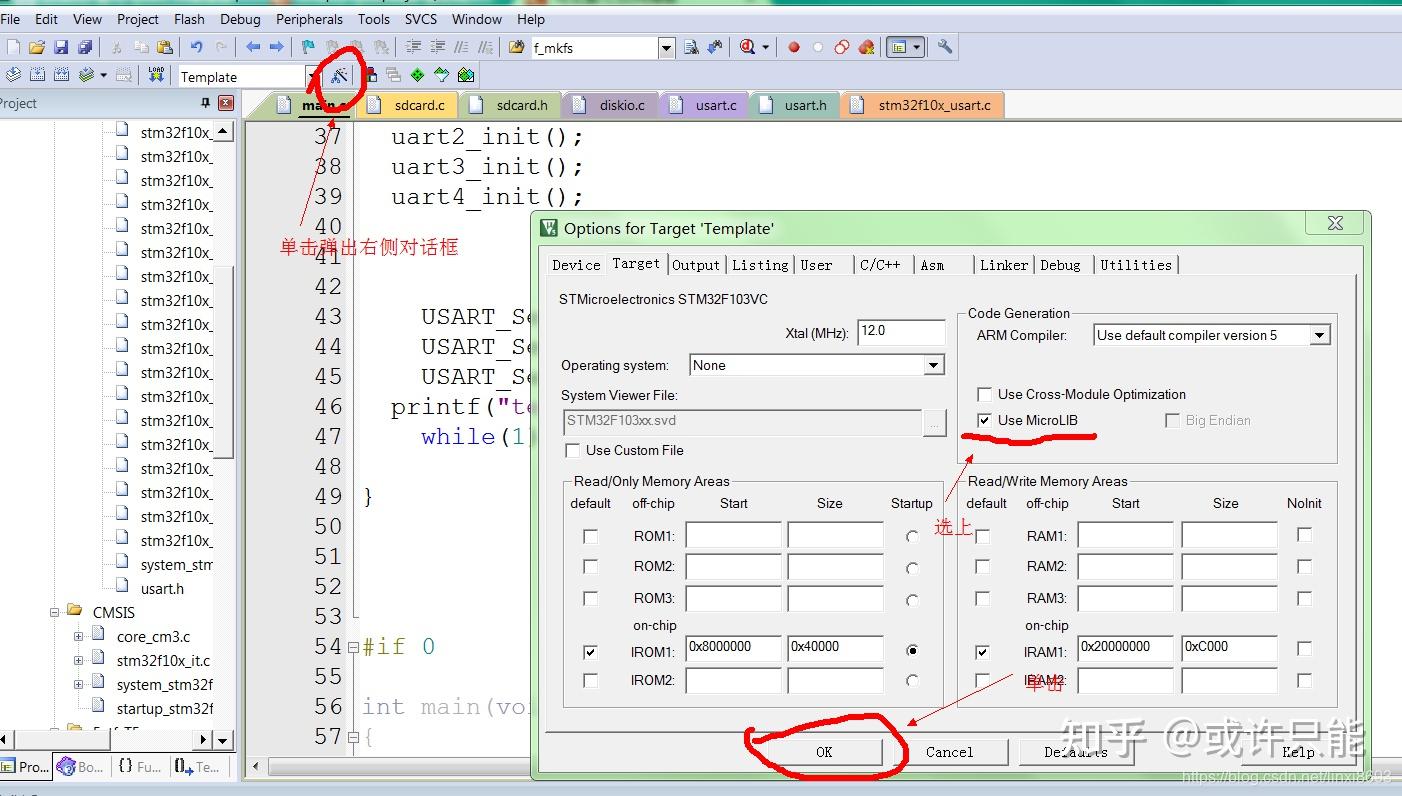 Stm32问题总结 知乎