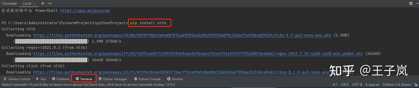 python自然语言处理入门（1）--ntlk的基本使用 - 知乎
