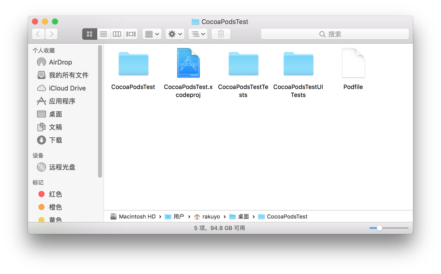 CocoaPods详细安装及使用教程 - 知乎