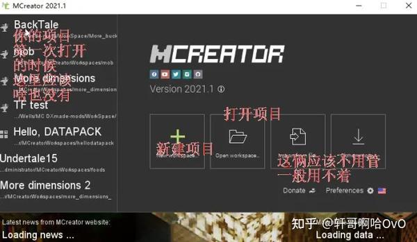 Minecraft模组开发：MCreator 2022.2保姆级教程 - 知乎