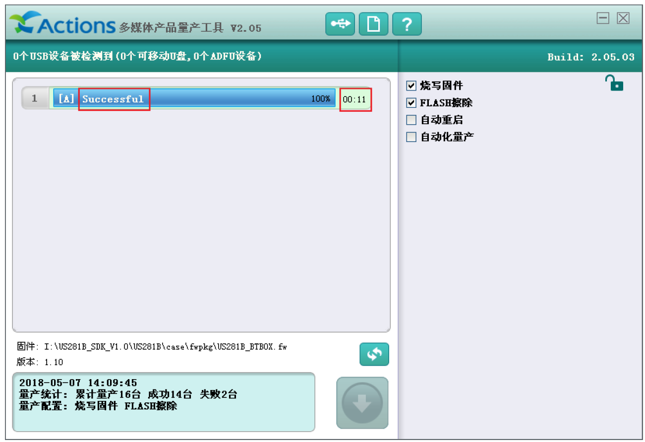 大大通 基于炬芯(Actions) ATS2819的TWS蓝牙音箱方案 - 知乎