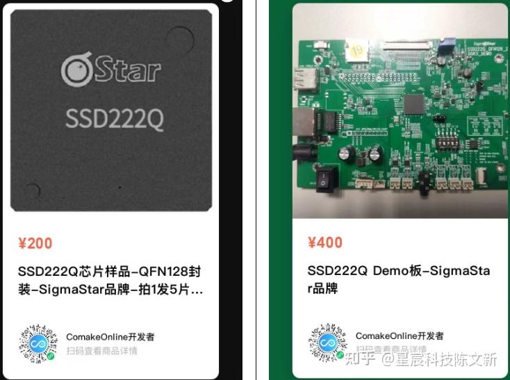 工业HMI触摸屏升级应用-星宸科技SSD222Q芯片 - 知乎