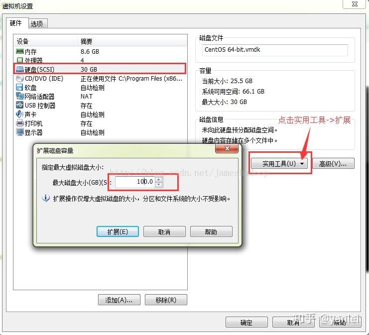 VMware CentOS LVM磁盘扩容 - 知乎