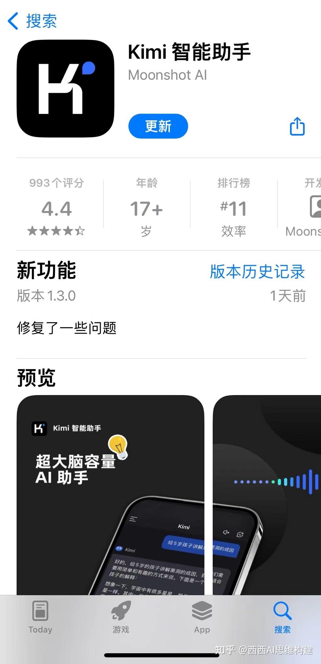 国产AI之光！KIMI大模型详细使用入门指南 - 知乎
