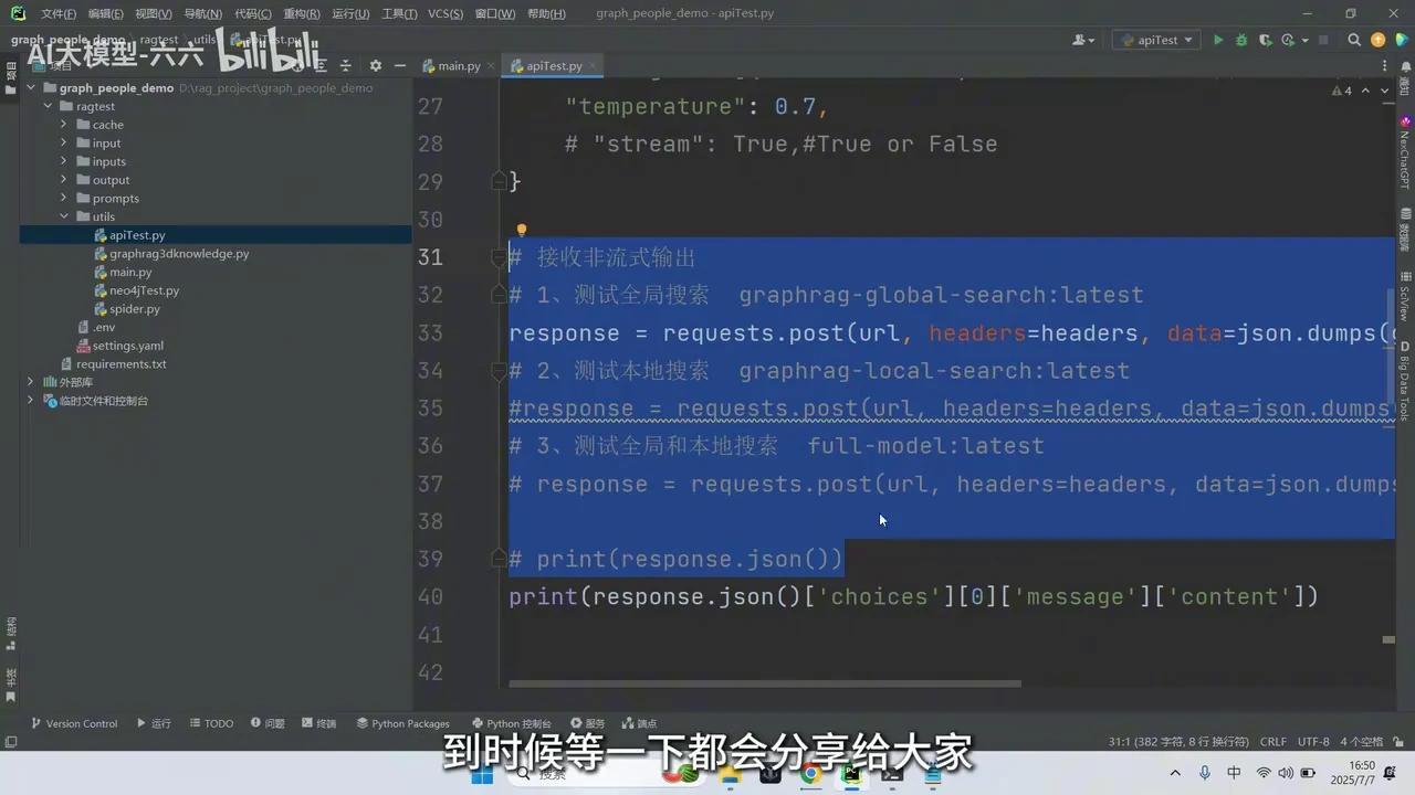 零代码构建知识图谱，用Neo4j+GraphRAG实现小说角色关系智能问答 - 知乎