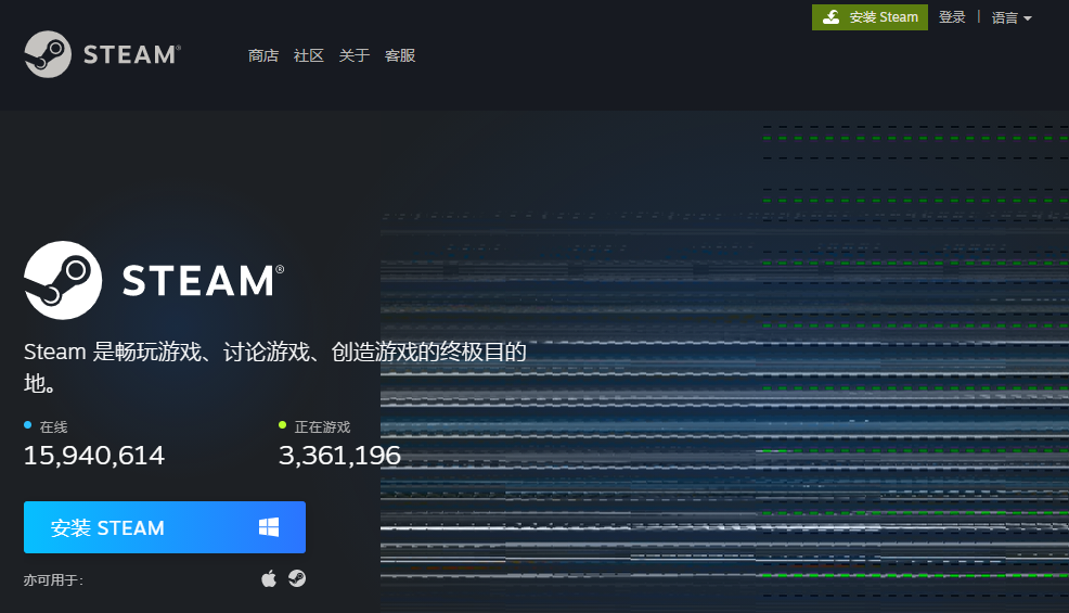 百度上泛滥成灾的假Steam，到底有多傻逼？ - 知乎