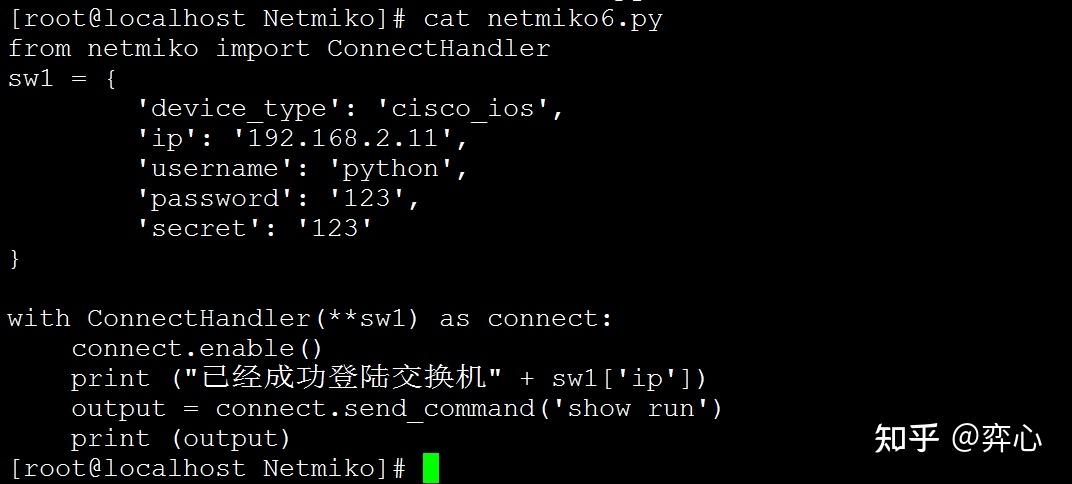 网络工程师的Python之路 -- Netmiko终极指南 - 知乎