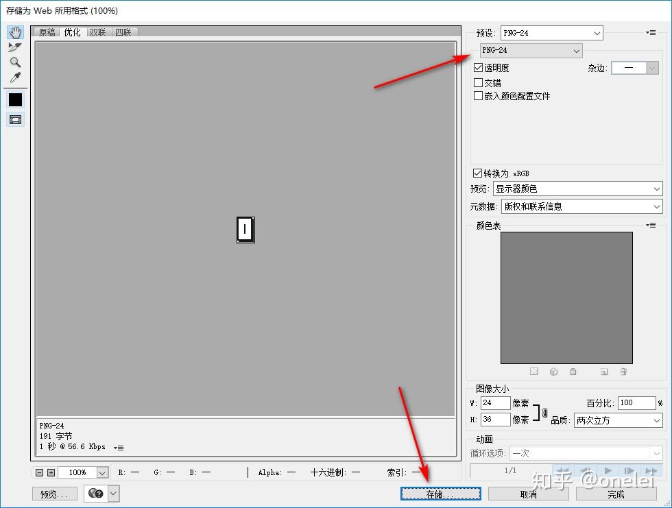 Unity UGUI 数字使用图片显示-BMFont - 知乎