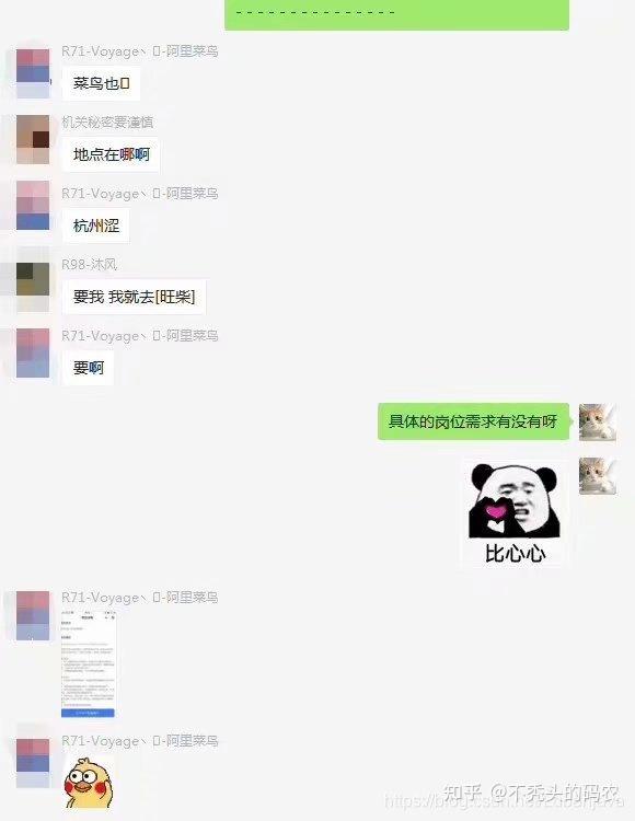 刷完这份阿里学长给我准备的Java面试题，6面斩获offer定薪15k! - 知乎