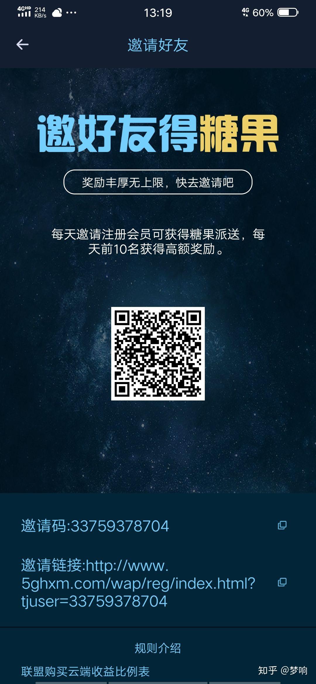 5gH区块链强势来袭 - 知乎