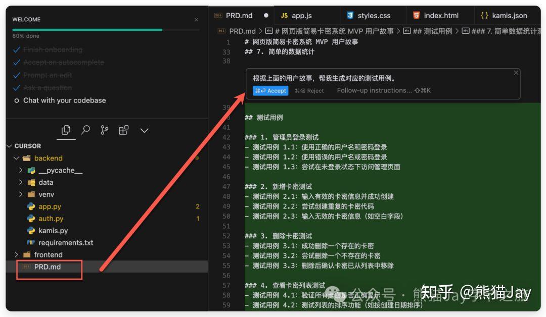 终于有人讲清楚了！Cursor保姆级教程，错过后悔 - 知乎