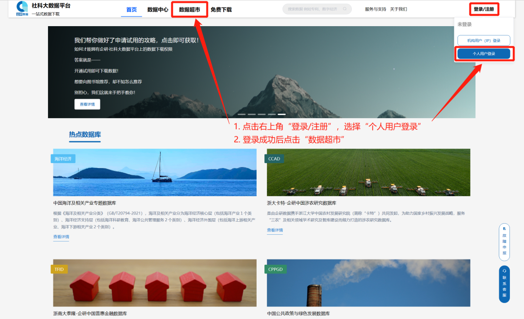 TFID | 2023版来了！小微企业、个体户、民营企业数据库陆续上线中... - 知乎