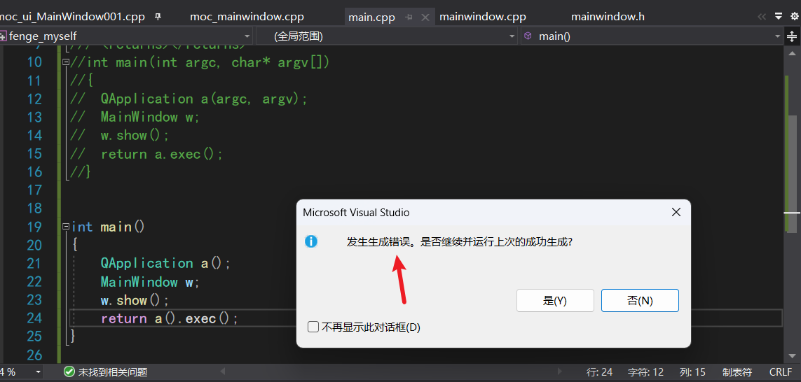 【QT必学】创建应用QApplication和主窗口QMainWindow - 知乎