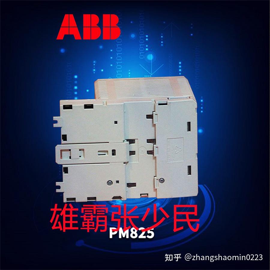 ABB 逻辑控制管理器 模块 PM630 PM825 PM632 PM510V16 PM633 PM645B PM803F PM861AK01 ...