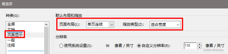 Adobe Acrobat Pro教程/新手入门操作指南 - 知乎